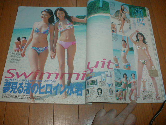 JJ 2003/7 モデル水着12P 園原佑紀乃 金子絵里 キャンギャル大友みなみ 桜井裕美 MIE シャネル水着 白石美帆 読者モデル 新作水着(JJ)｜売買されたオークション情報 ...