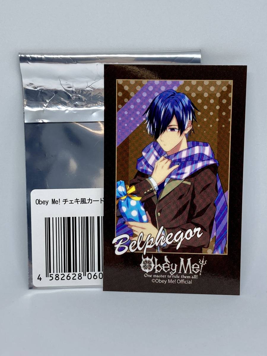 Yahoo!オークション - Obey Me ベルフェゴール バレンタイン ポップア...