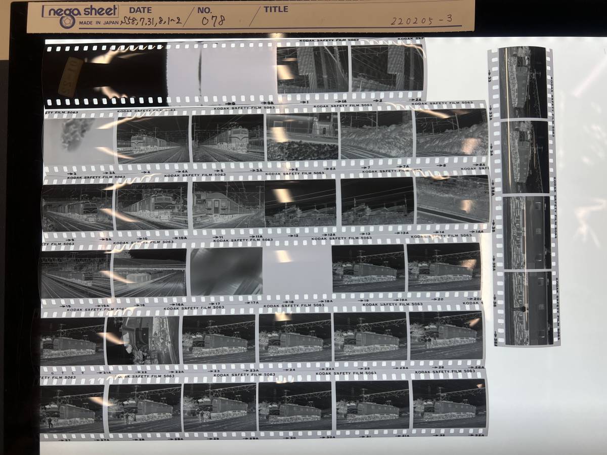 Yahoo!オークション - 【古い鉄道写真ネガ】EF5861/EF5812/EF5889 昭58...