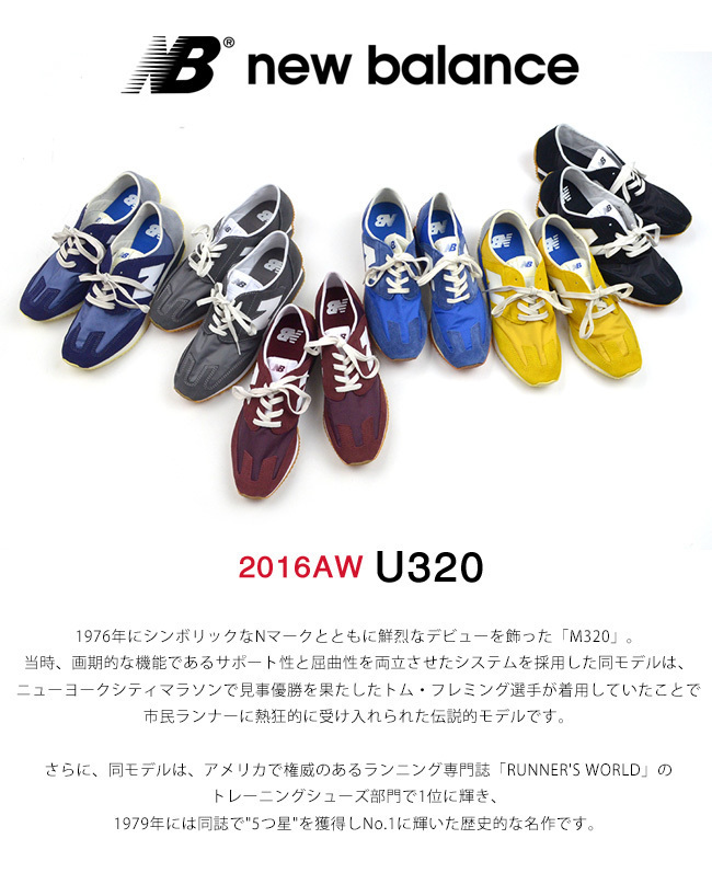 Yahoo!オークション - New Balance U320 VT US11 29cm