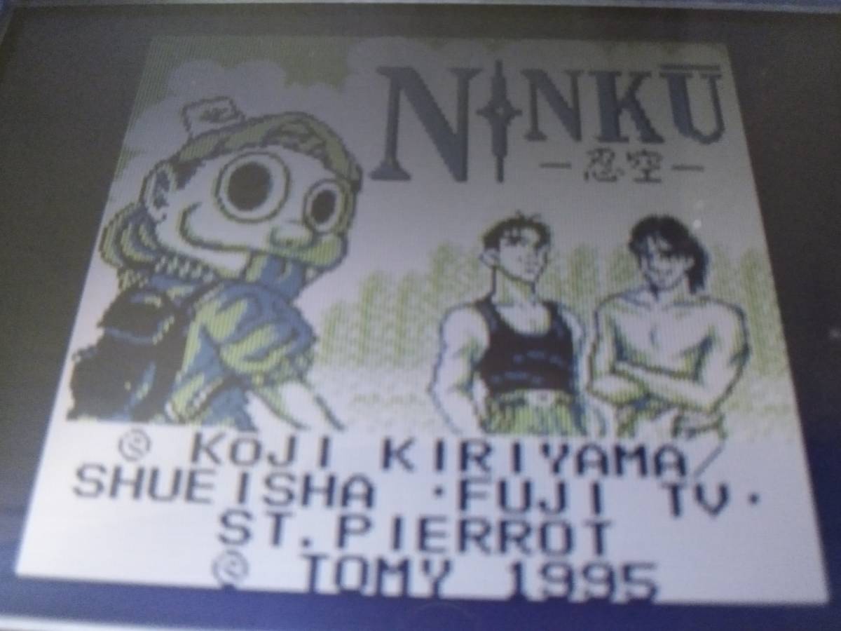 日本代購代標第一品牌【樂淘letao】－GB「NINKU 忍空」 トミー 1995年7月14日 ゲームボーイ