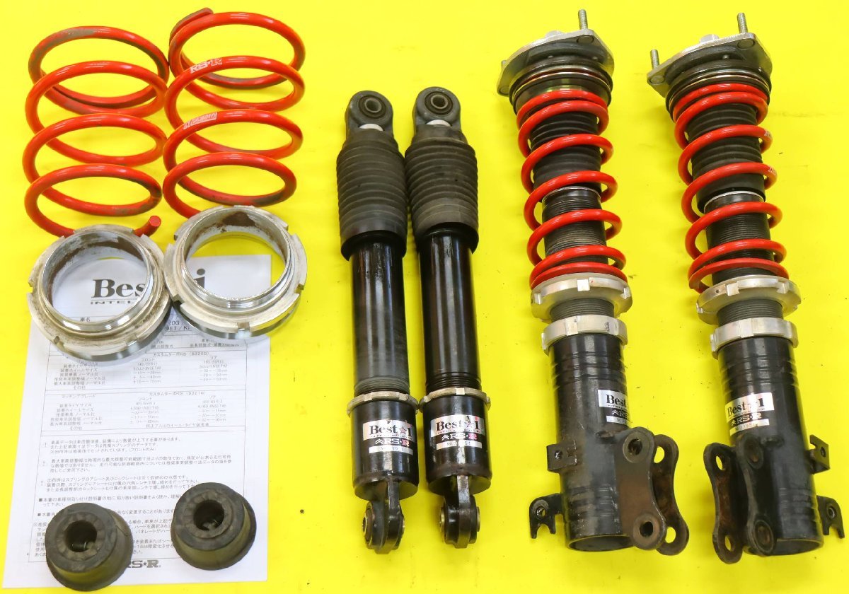 Yahoo!オークション - アトレー ワゴン S330 S331 S320 S321 車高調 R...