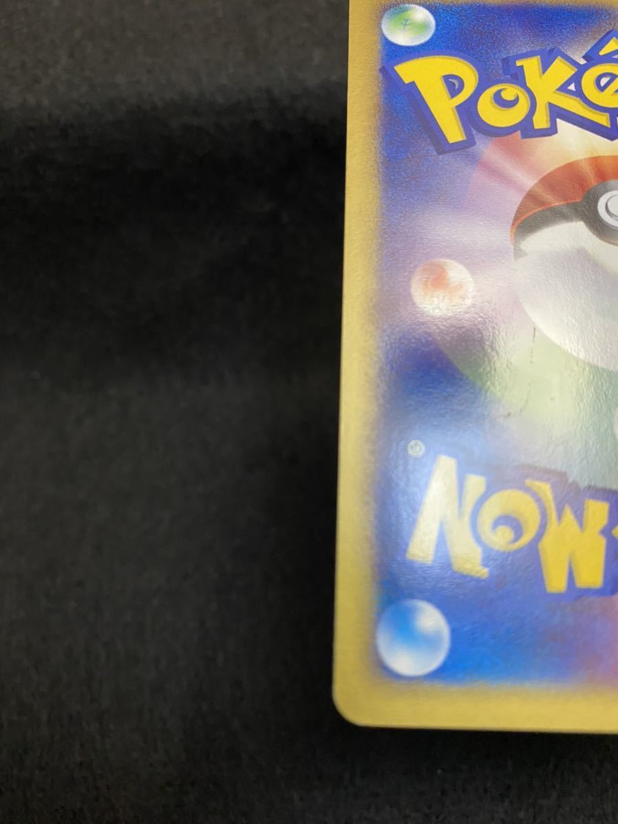 Yahoo!オークション - グラエナ 1ED 蒼空の激突 ポケモンカードADV