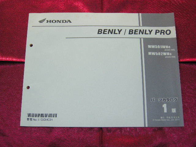 Yahoo!オークション - ホンダ・BENLY/BENLY PRO（AA03）・パーツカ...