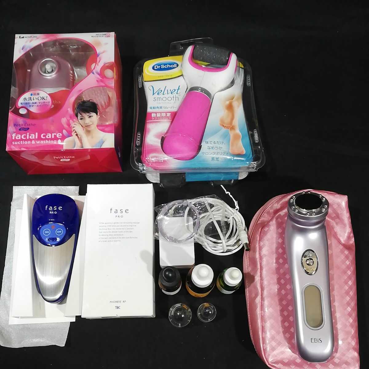 Yahoo!オークション - 美顔器2点セットおまけ付 EBIS ツインエレナイザ...