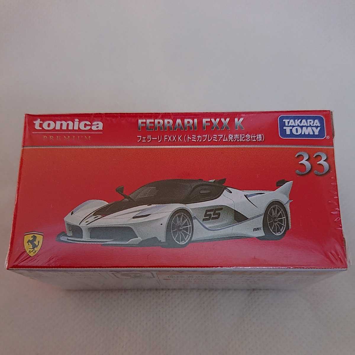 Yahoo!オークション - トミカ プレミアム33 フェラーリFXXK（トミカプ...