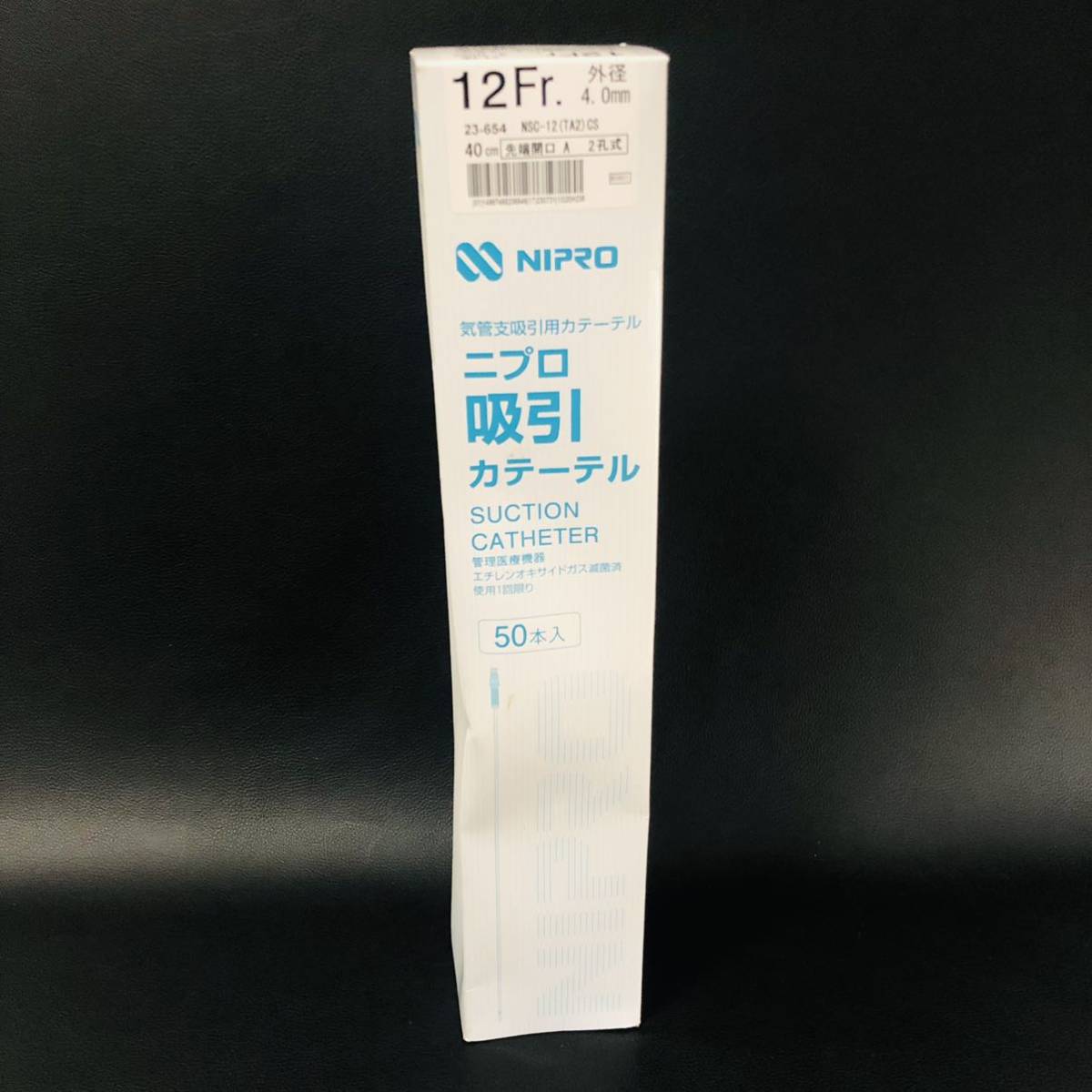 ニプロ 吸引カテーテル NSC-12 TA2 CS 12Fr 40cm 1箱 50本 商品番号 : 23-654 JAN：4987458236549 使用期限 : 23年07/31(看護、介護 ...