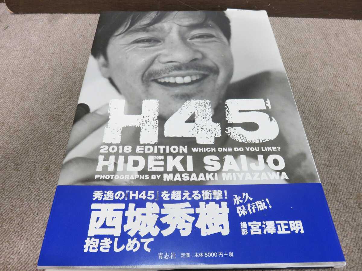 Yahoo!オークション - 西城秀樹 H45 2018 EDITION HIDEKI SAIJO