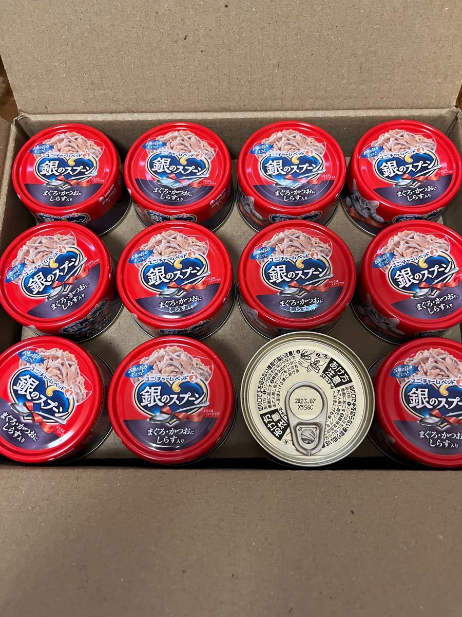 Chocomilk様専用銀のスプーン缶 とろみ仕立てまぐろ・かつおにささみ入り ベストバランストイプードル|paypayフリマ