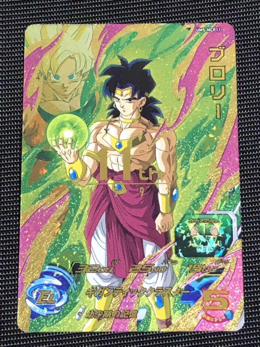 Yahoo!オークション - スーパードラゴンボールヒーローズUM5弾 CP ブロ...