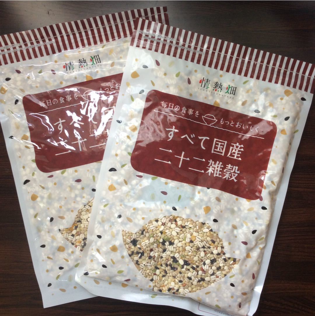 Yahoo!オークション - 全て国産 二十二雑穀米 460g x 2袋