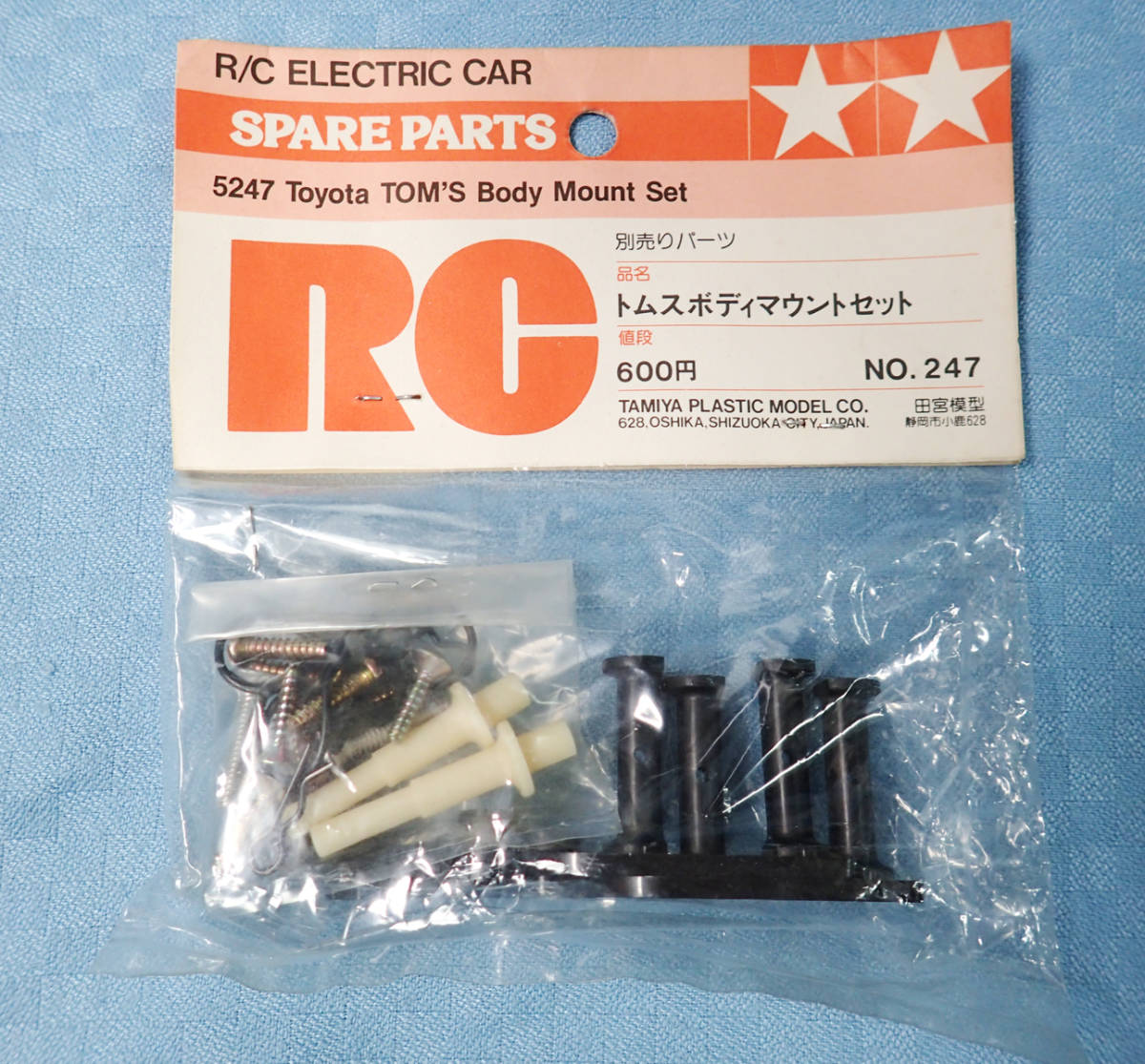 Yahoo!オークション - タミヤ NO.247 トムスボディマウントセット 未開...