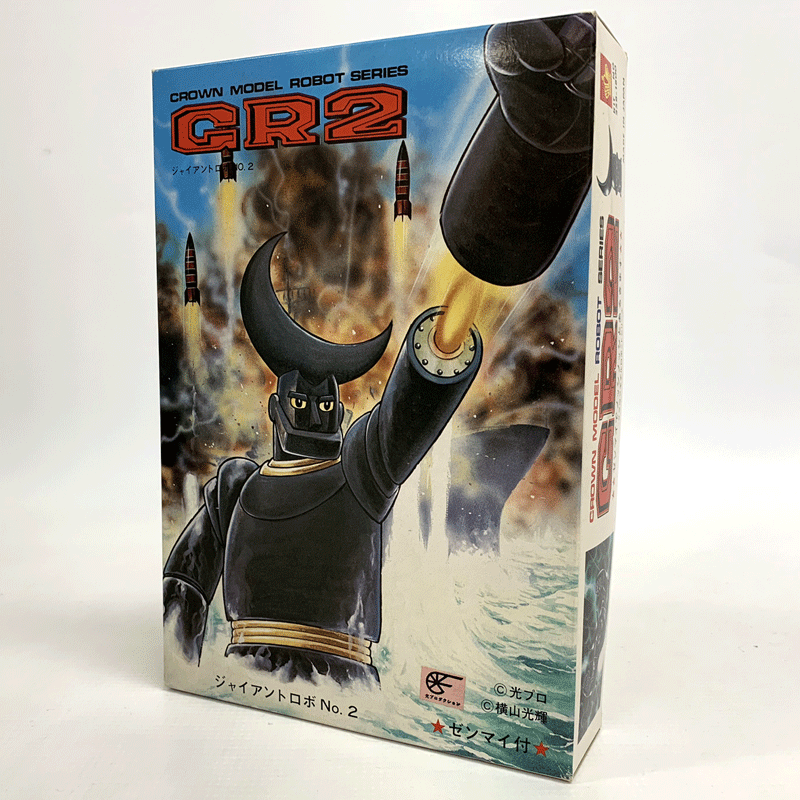 Yahoo!オークション - クラウンモデル ジャイアントロボ No.2 GR2 クラ...