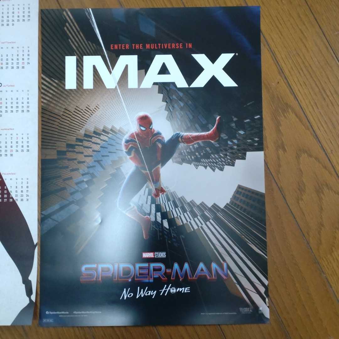 Yahoo オークション 使用済みムビチケ「スパイダーマン ノーウェイホ