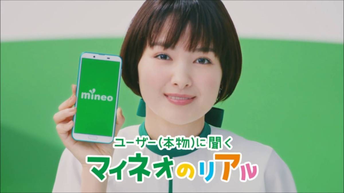 Yahoo!オークション - マイネオ 【mineo】 パケットギフト 0.01GB 10MB...