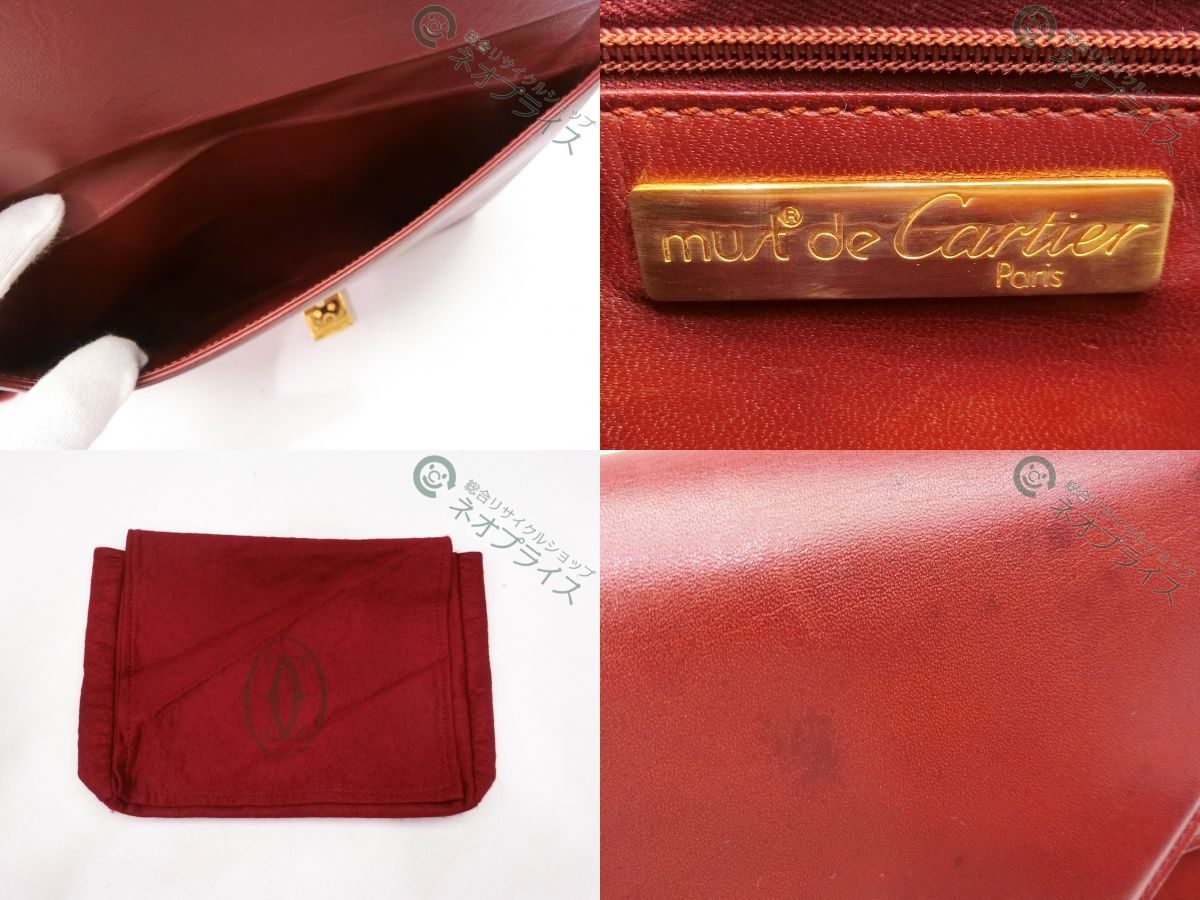 Yahoo!オークション - Z1659 Cartier カルティエ マスト ボルドー Wフ...