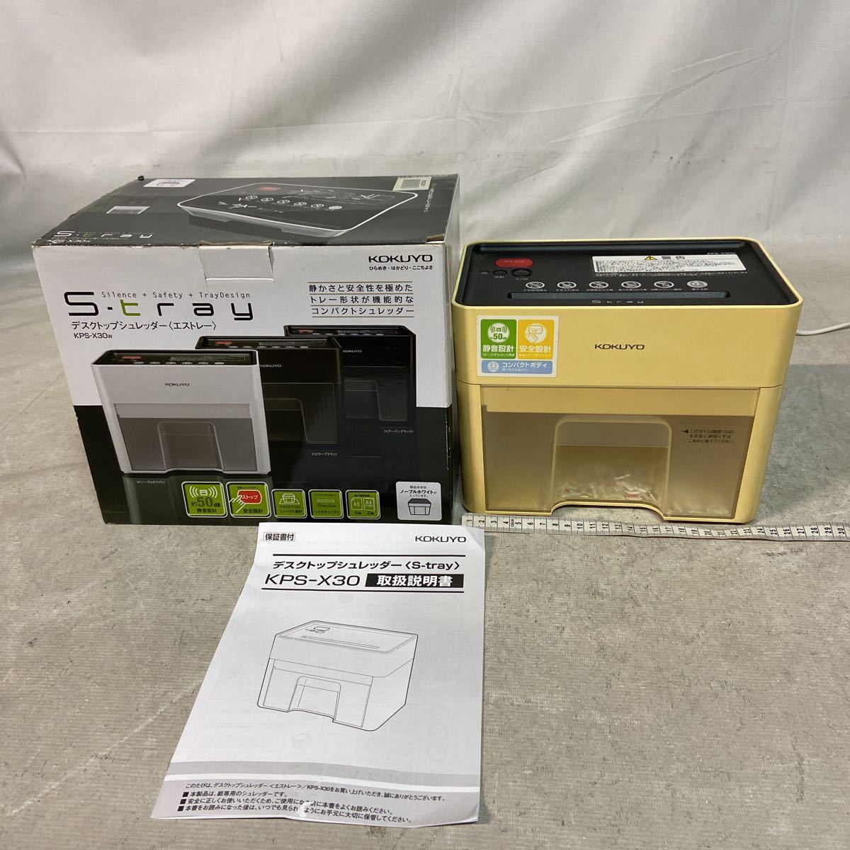 Yahoo!オークション - 【ジャンク品】コクヨ デスクトップ シュレッダ...