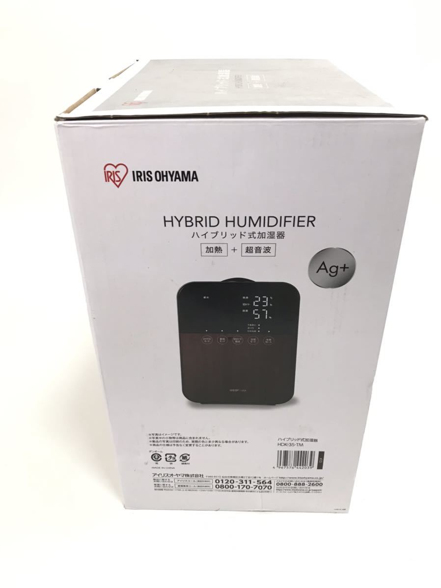 Yahoo!オークション - 2020年製 アイリスオーヤマ ハイブリット式加湿...