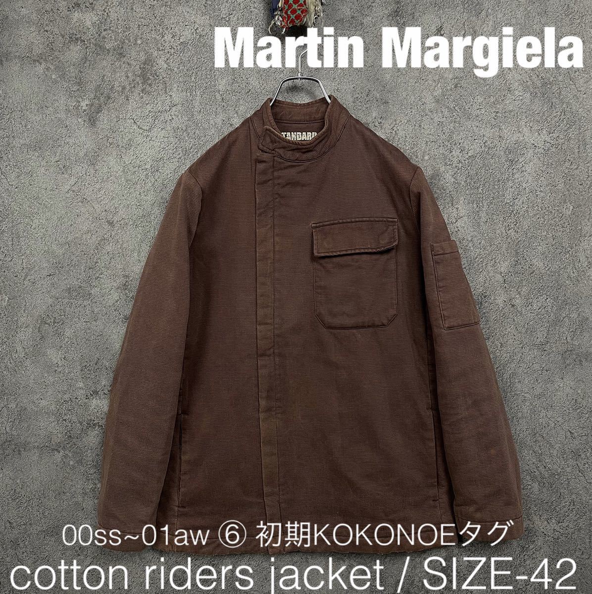 Yahoo!オークション - 00ss~01aw ⑥ 初期KOKONOEタグ ライダース ジャ...