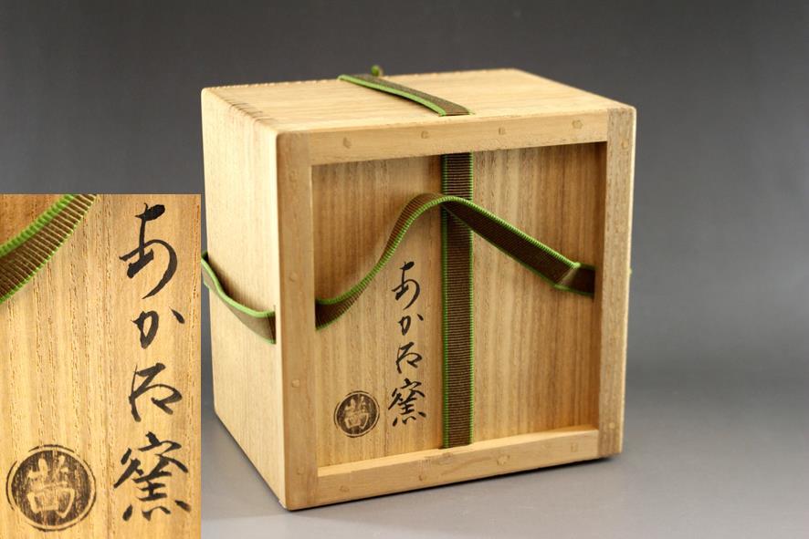岡田華渓】 亀甲宝尽茶碗 共箱 茜窯 あかね窯 茶道具 岡田華渓】 亀甲宝尽茶碗 共箱 茜窯 あかね窯 茶道具