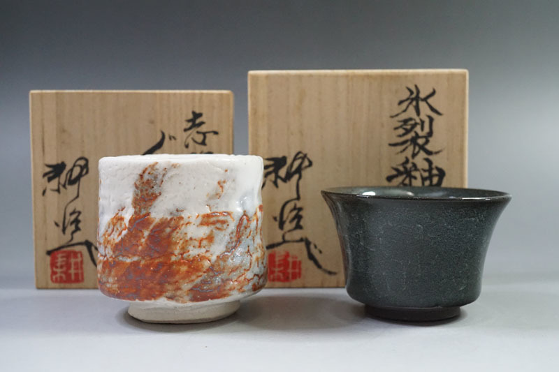 Yahoo!オークション - C448 笠間名工【荒田耕治】造 ぐい呑・湯呑【9点...