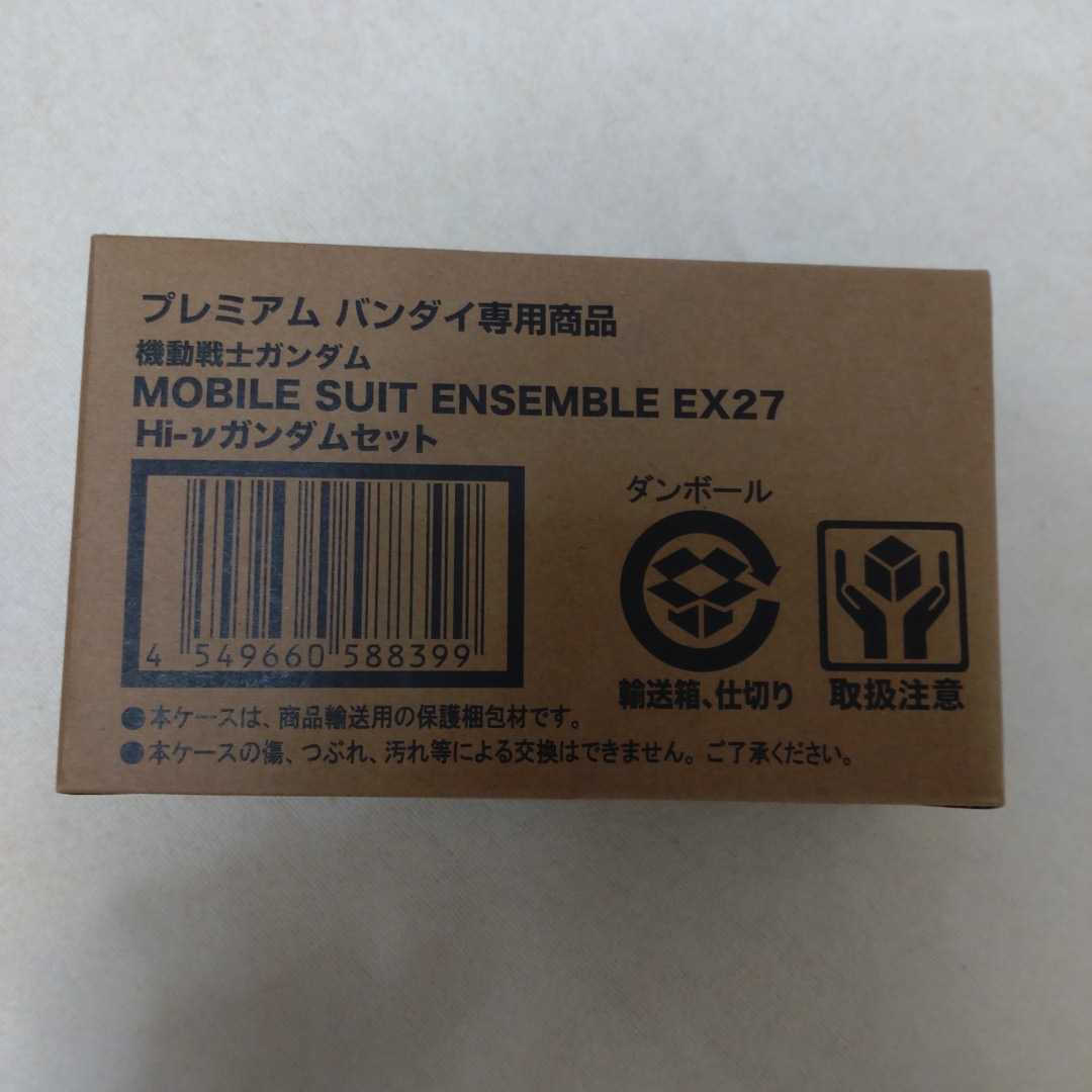 Yahoo!オークション - 機動戦士ガンダム MOBILE SUIT ENSEMBLE EX27 Hi...