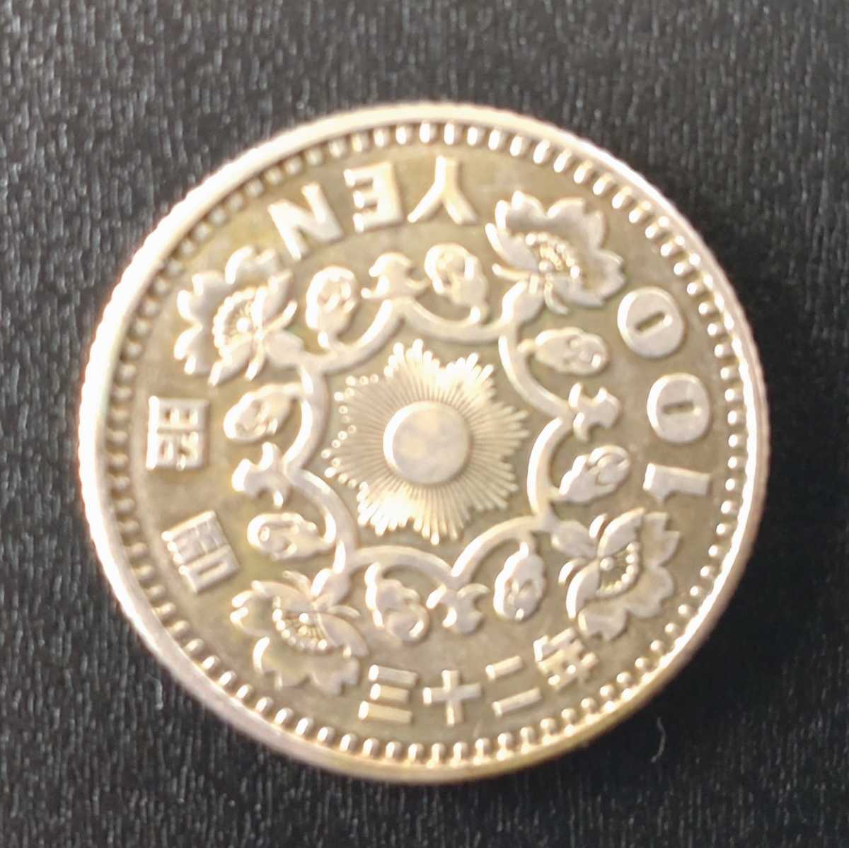 Yahoo!オークション - 鳳凰100円銀貨 K111