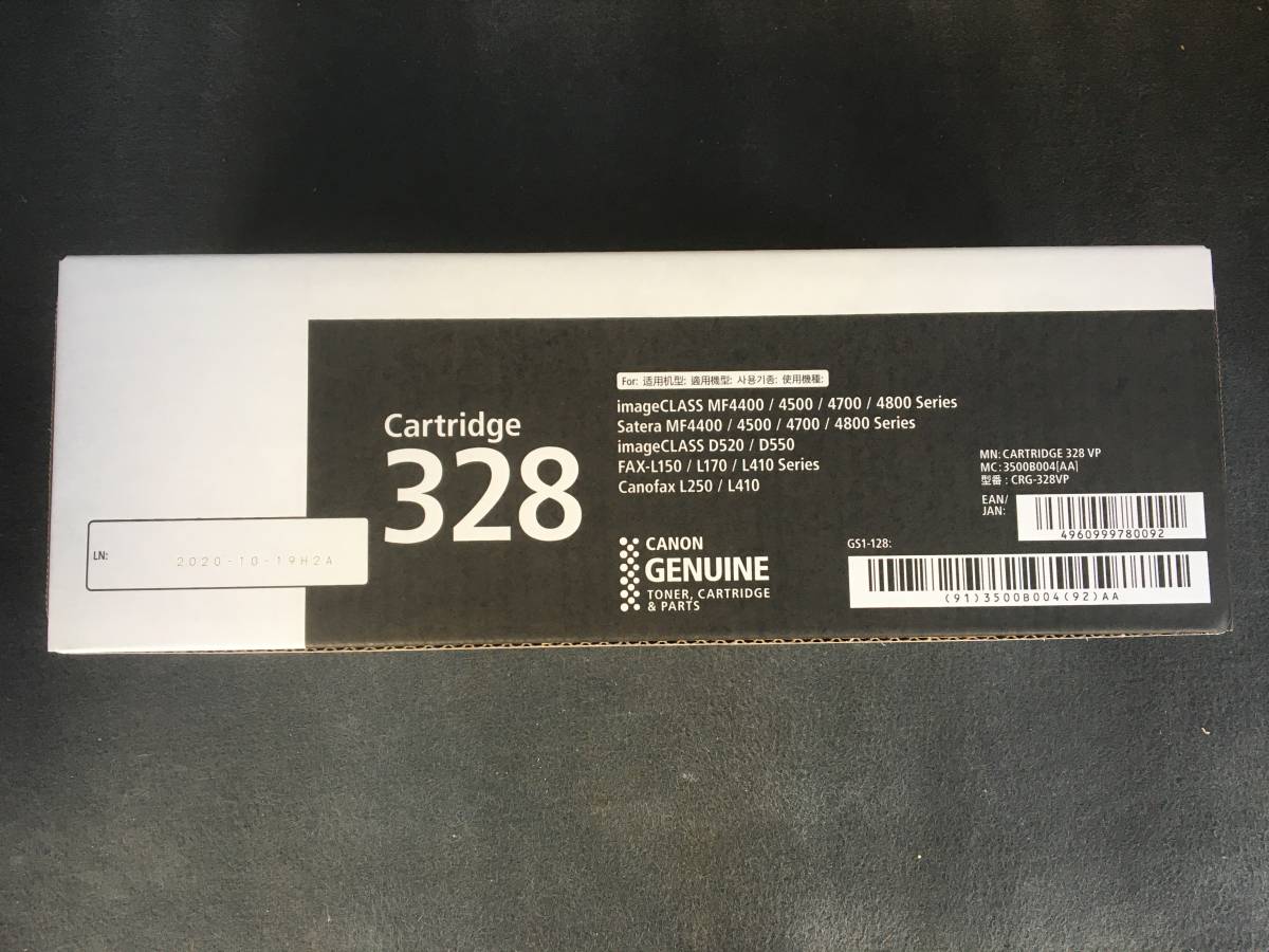 Yahoo!オークション - 未使用未開封 CANON 純正トナー CRG-328VPのうち...