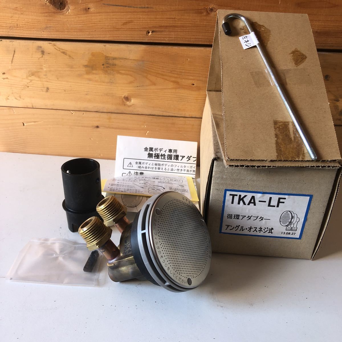 Yahoo!オークション - お風呂循環アダプター TKA-LF アングルオスネジ...