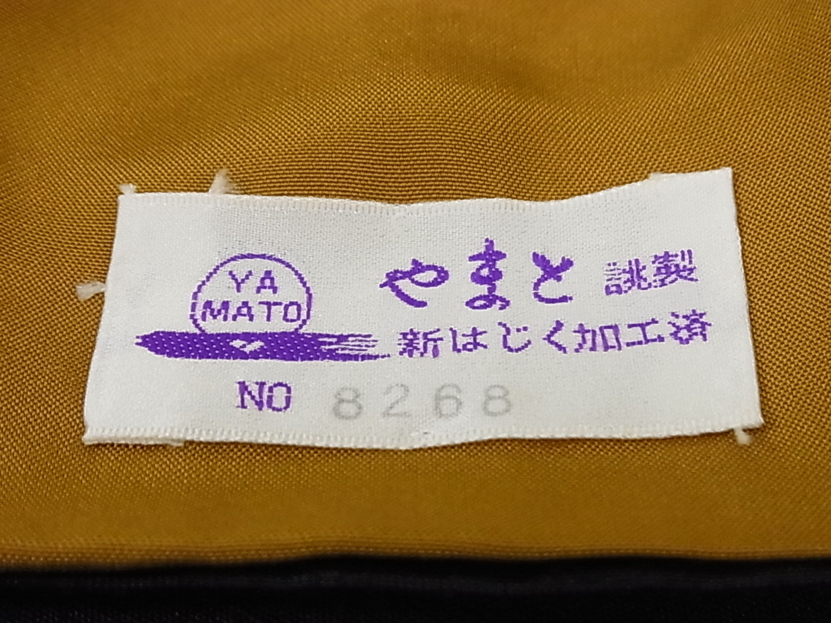 Yahoo!オークション - 平和屋着物 上質な紬 絞り 吉祥文 やまと誂製 逸...