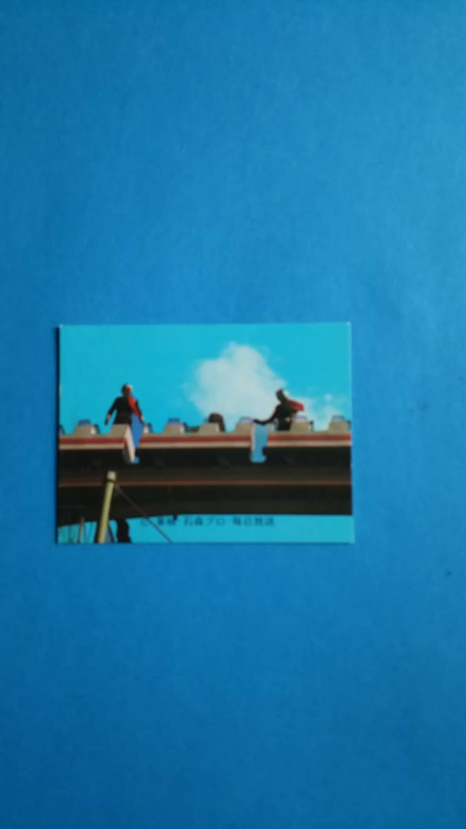 Yahoo!オークション - 旧仮面ライダーカード 517番 YR21 極美品