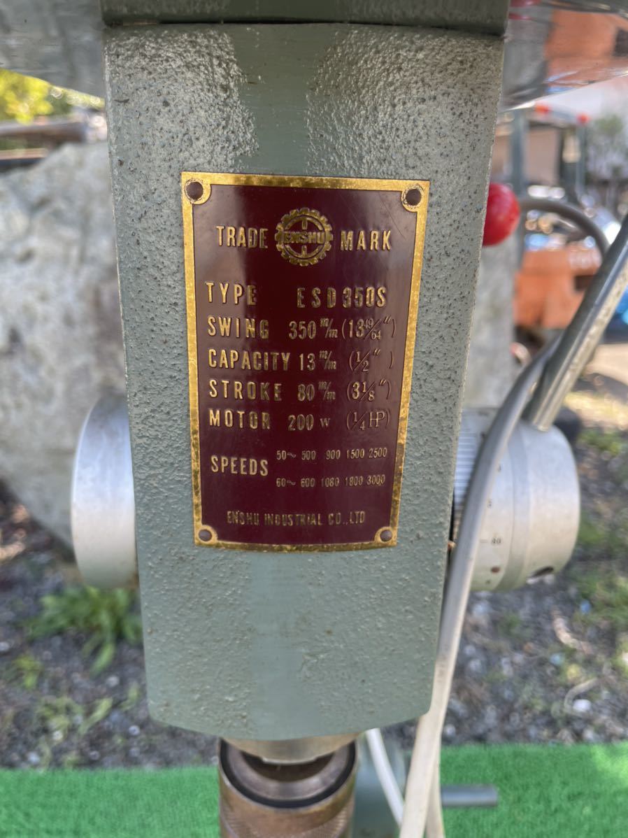 Yahoo!オークション - 湖西発 ENKOHS ESD-350S 卓上ボール盤 動作確認...