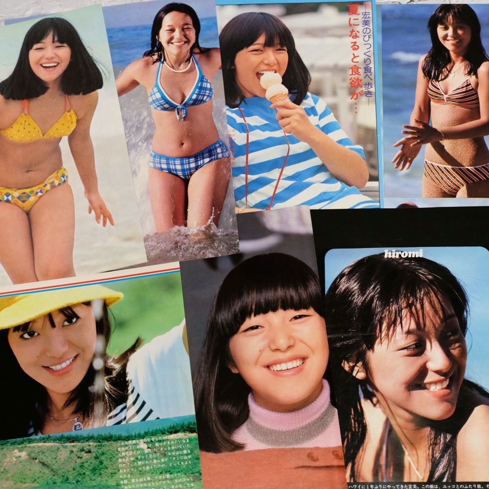 Yahoo!オークション - 【10代】岩崎宏美 切り抜き 52ページ A4 Yahoo!オークション - 【10代】岩崎宏美 切り抜き 52ページ A4