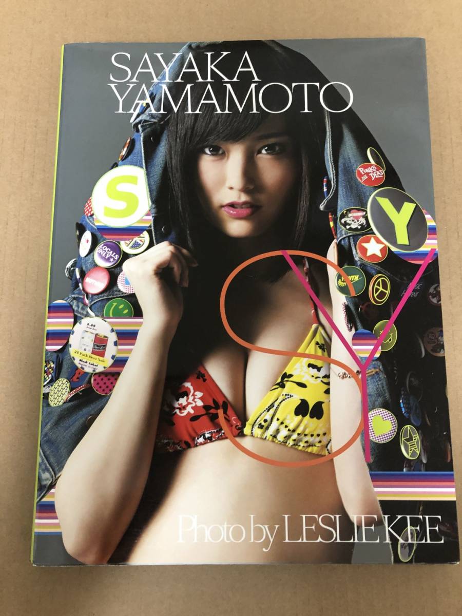 Yahoo!オークション - NMB48 山本彩 写真集 SY