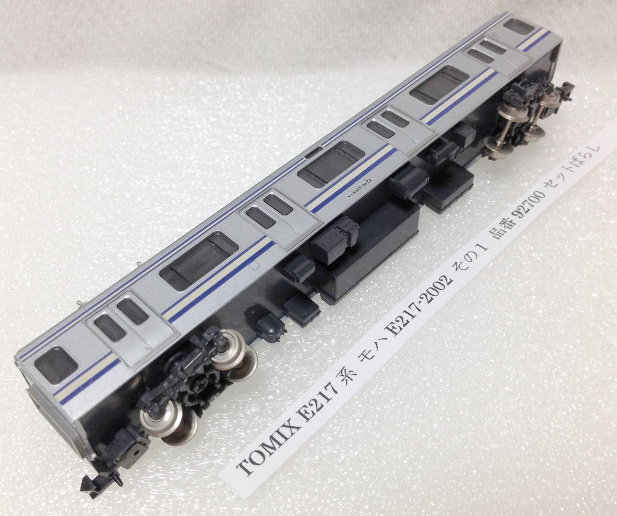 Yahoo!オークション - TOMIX E217系 モハE217-2002 その1 品番92700 ...