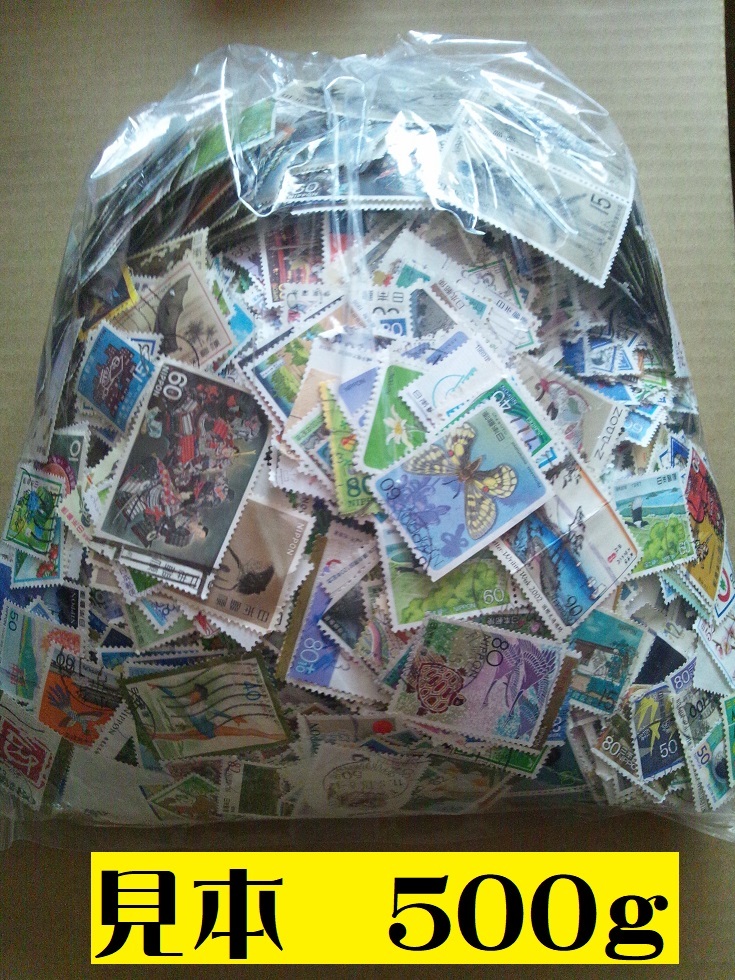 Yahoo!オークション - C283 使用済み オフペーパー 記念切手 ふるさと...