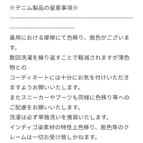 SAPEur DENIM TRACK PANTS サプール デニム|Yahoo!フリマ(旧 SAPEur DENIM TRACK PANTS サプール デニム|Yahoo!フリマ(旧