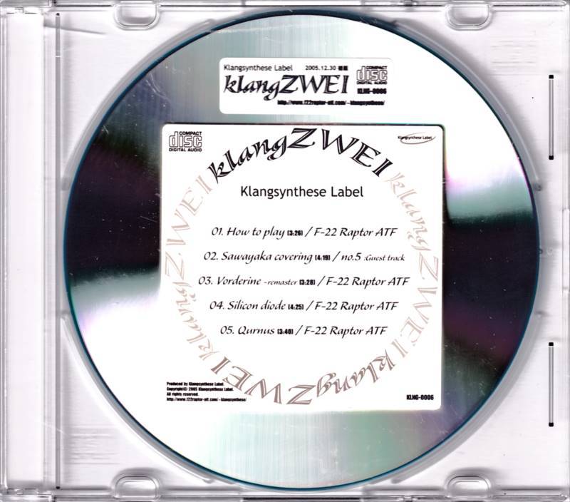 同人 Klangsynthese Label / klangZWEI | F-22 Raptor ATF 椎名建矢 no.5 C69(CD)｜売買されたオークション情報、yahooの商品情報を ...