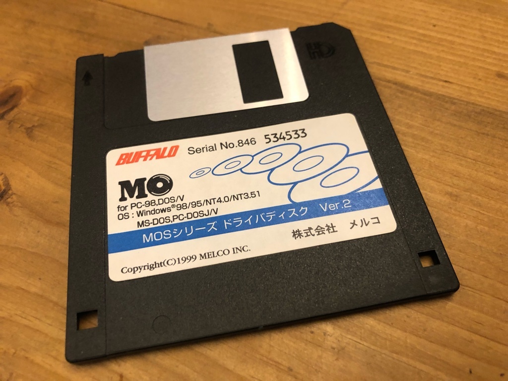 Yahoo!オークション - PC98 / PC-9801 9821 / DOS-V / MS-DOS / Window...