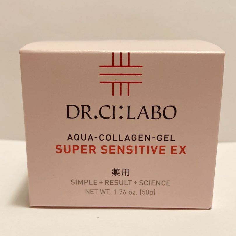 Yahoo!オークション - シーラボ 薬用ACGSセンシティブEX