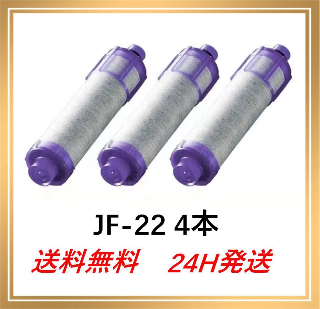 Yahoo!オークション - 4本 JF22 LIXIL(リクシル) INAX オールインワン...