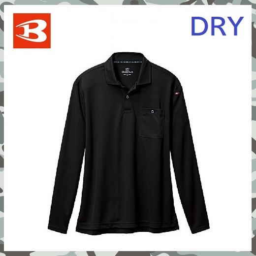 Yahoo!オークション - 5L バートル BURTLE 長袖 ポロシャツ 665 細身 ...