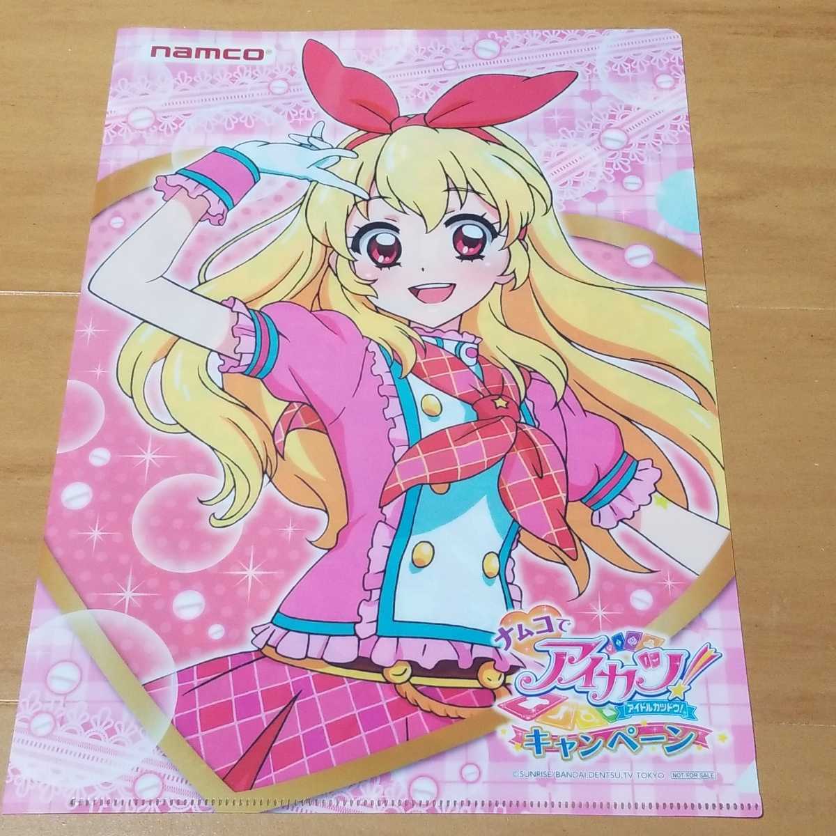 Yahoo!オークション - アイカツ クリアファイル ナムコ限定 星宮 Yahoo!オークション - アイカツ クリアファイル ナムコ限定 星宮