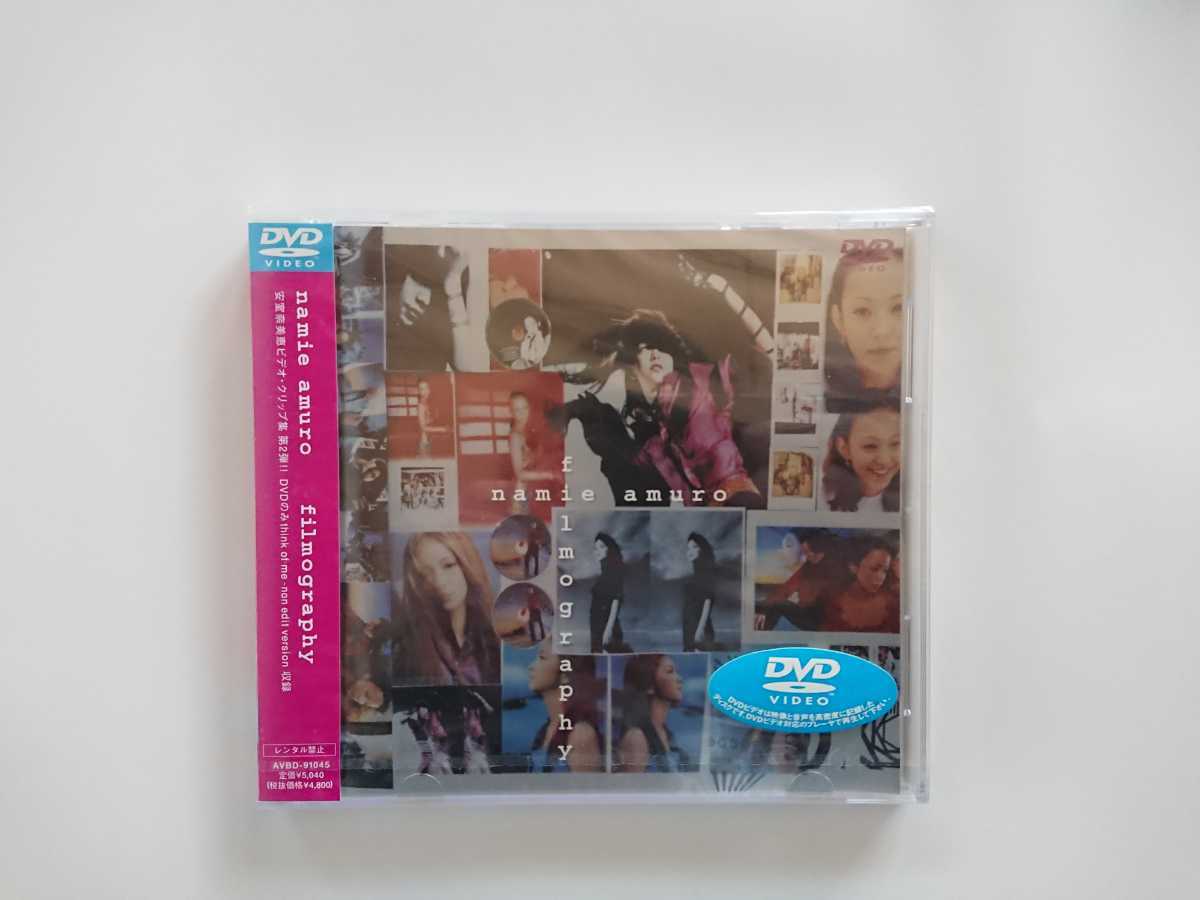 Yahoo!オークション - 安室奈美恵/filmography DVD ビデオクリップ集 ...