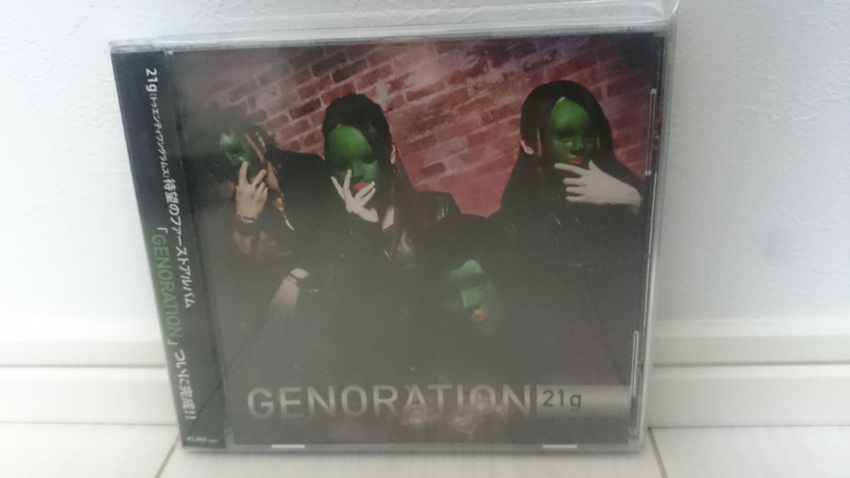 Yahoo!オークション - 21g GENORATION