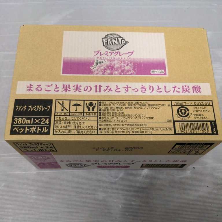 Yahoo!オークション - 【訳あり】ファンタ プレミアグレープ 380ml 24...