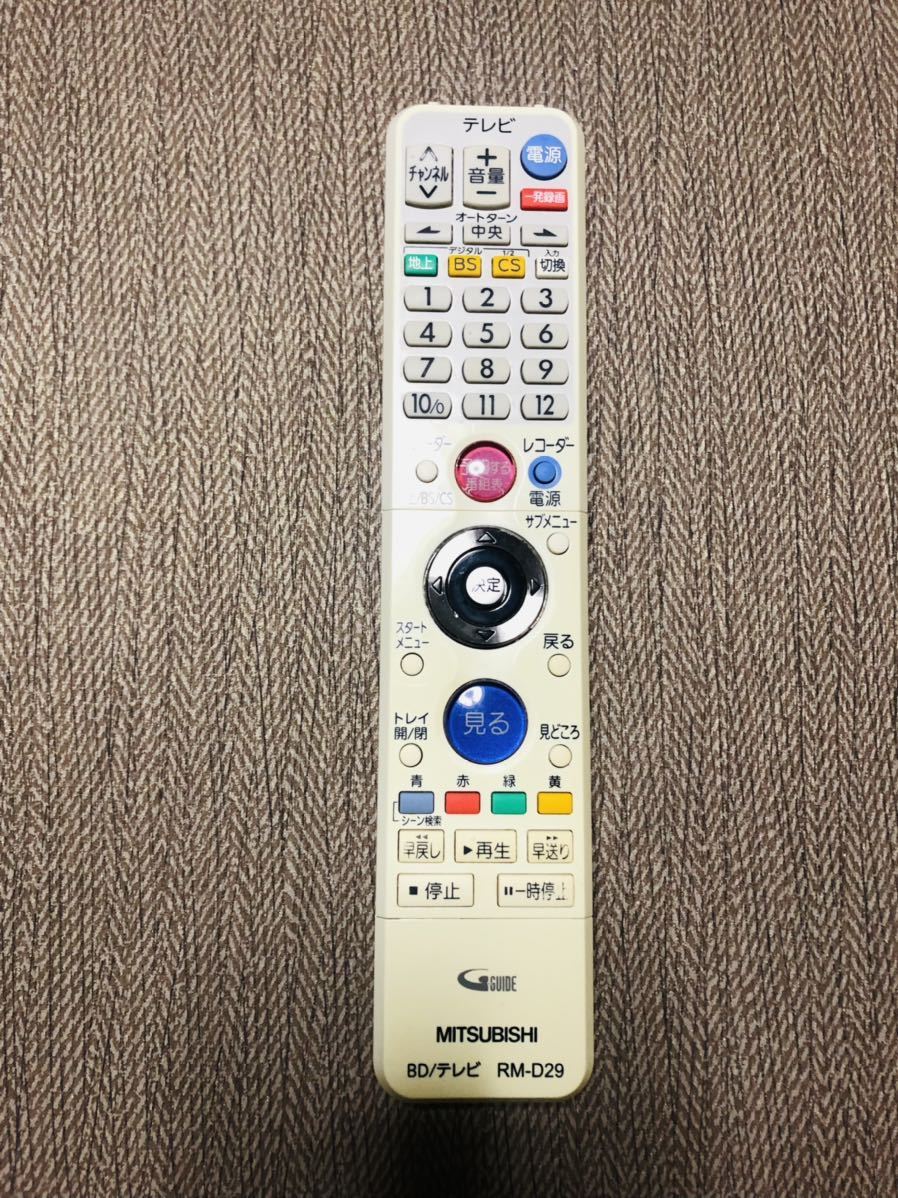 Yahoo!オークション - 三菱 MITSUBISHI BD/テレビリモコン RM-D29