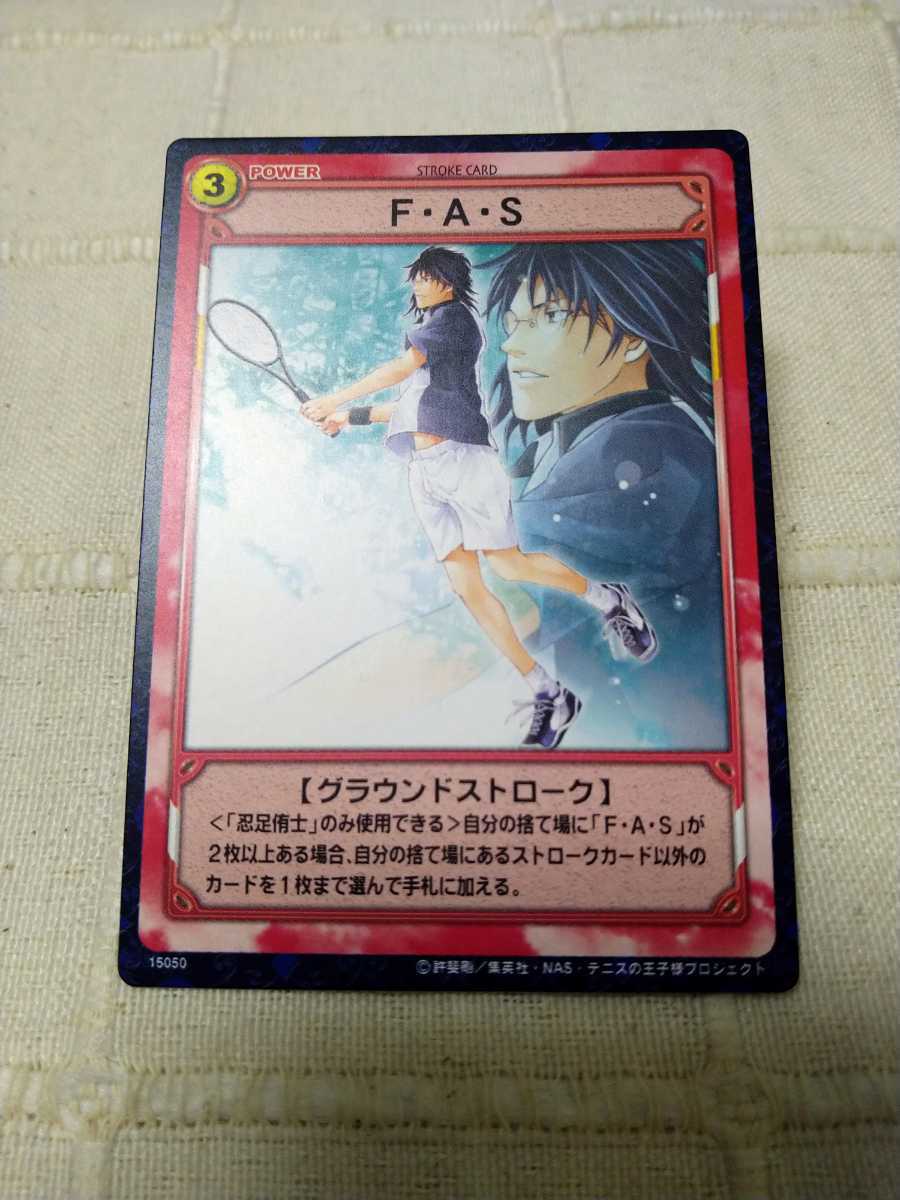 Yahoo!オークション - テニスの王子様 TCG F.A.S カード 15050 Yahoo!オークション - テニスの王子様 TCG F.A.S カード 15050
