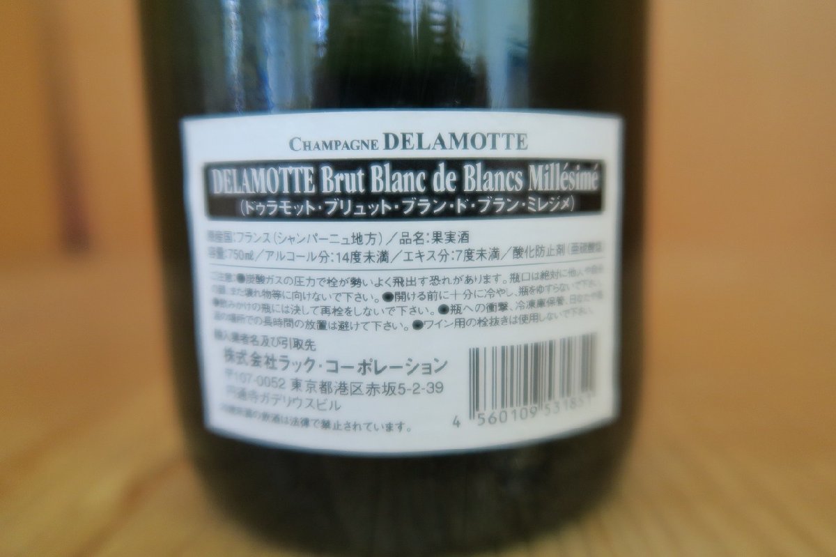 Yahoo!オークション - wineluvs/1999年 ドゥラモット・ブラン・ド・ブ...