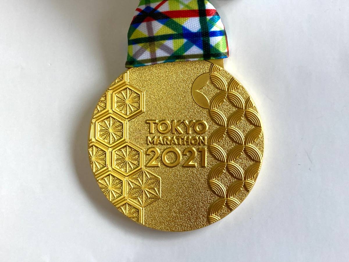 Yahoo!オークション - 東京マラソン2021 完走者限定 記念メダル